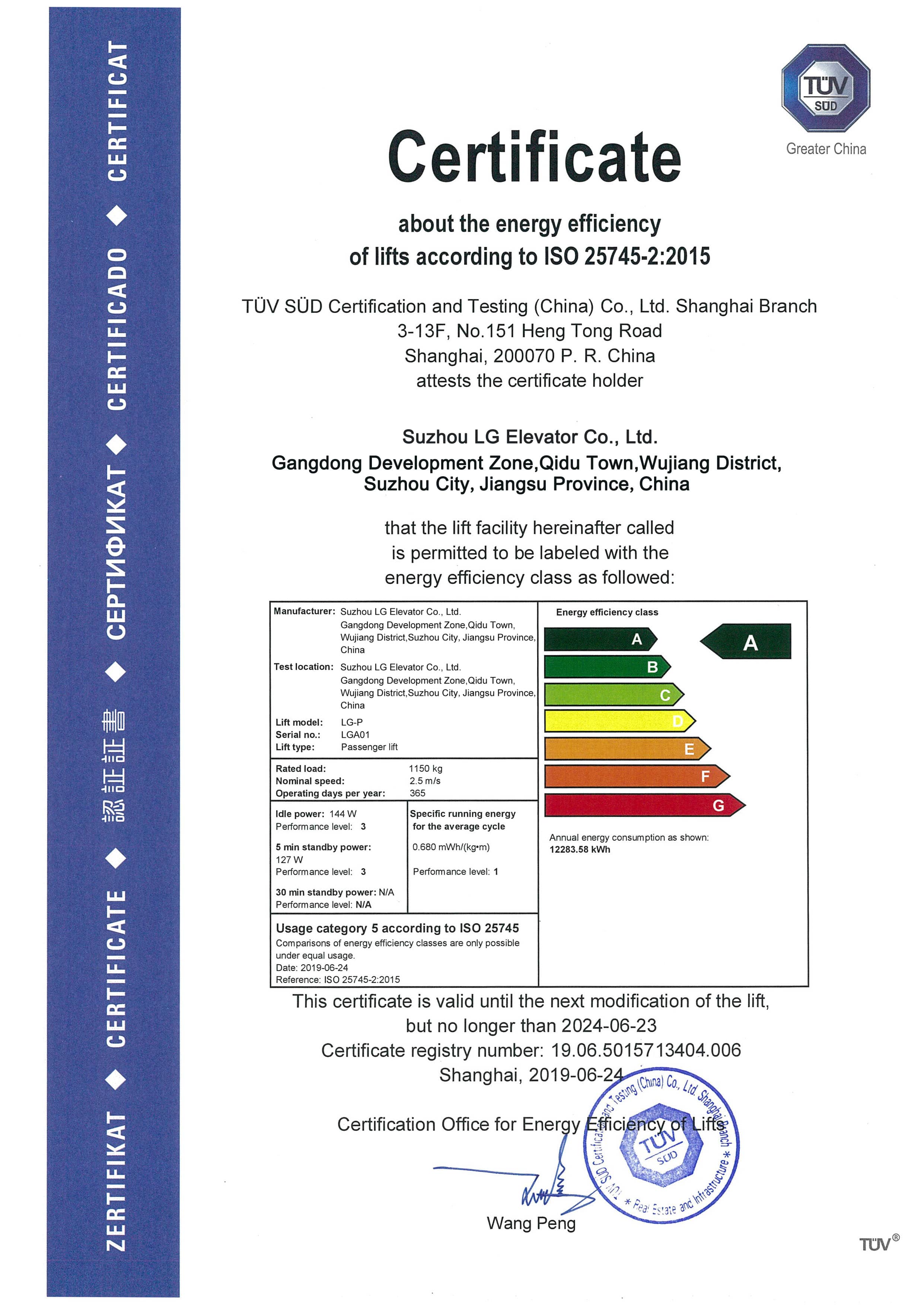 China Elevator, Escalator, Moving Sidewalk Suppliers - LG ELEVATOR